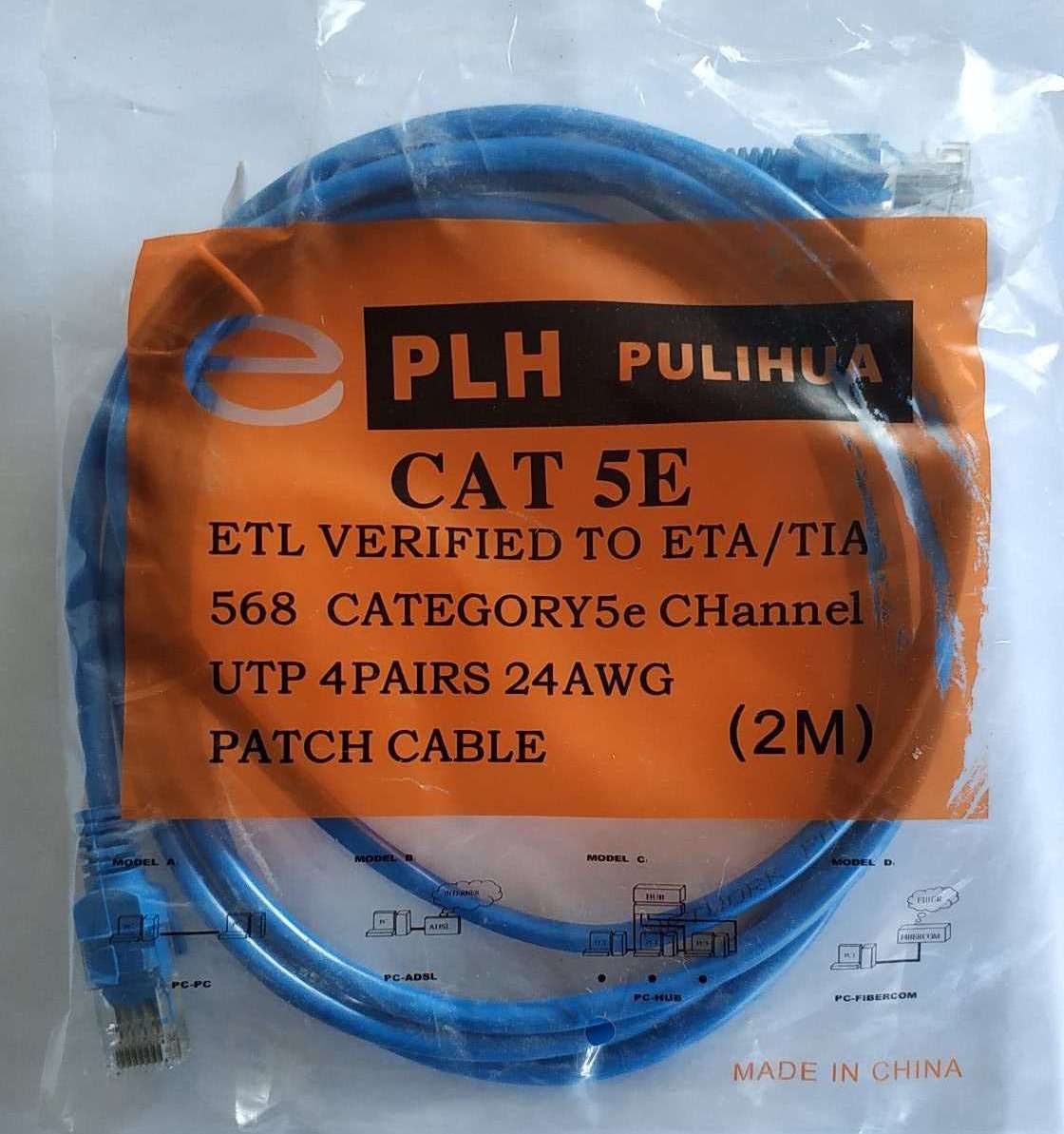 2m Cat5 Cable | Electromann SA